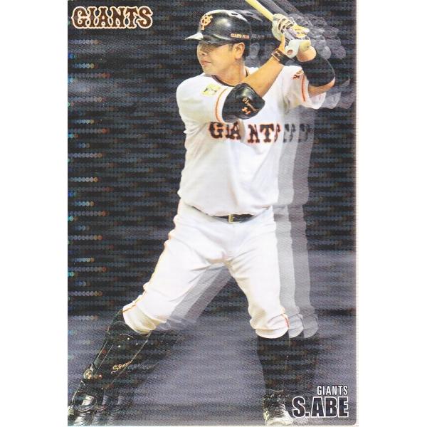 レギュラーカード