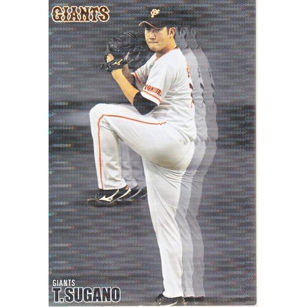 レギュラーカード