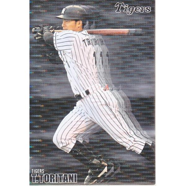 レギュラーカード