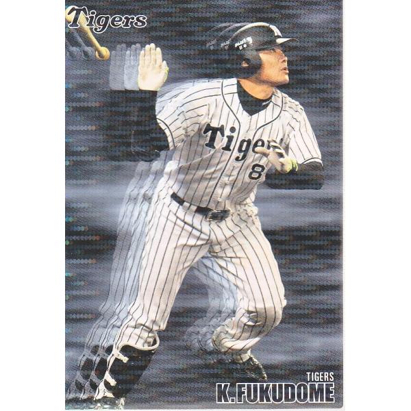 レギュラーカード