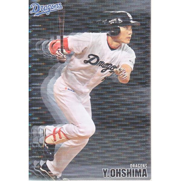 レギュラーカード