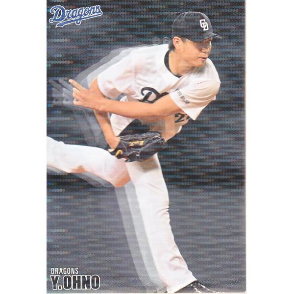 レギュラーカード