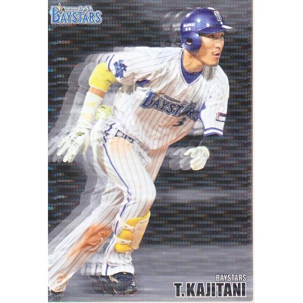 レギュラーカード