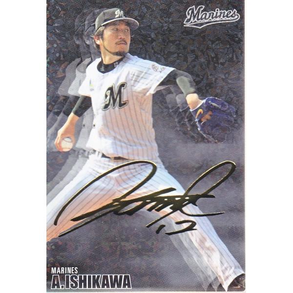 インサートカード