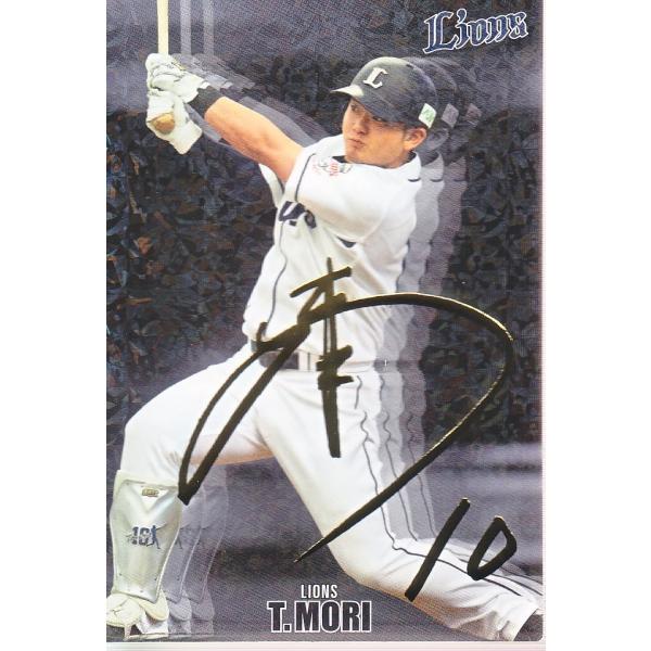 インサートカード