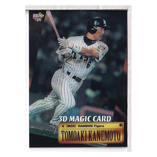 パラレルカード