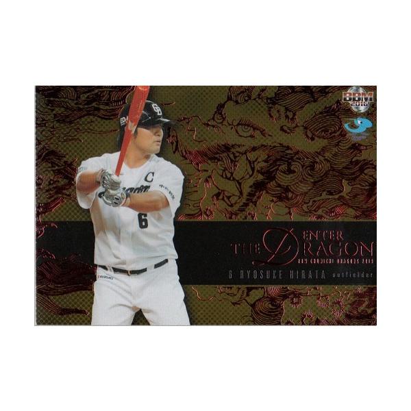 パラレルカード