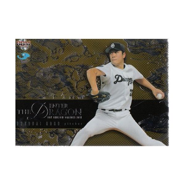 パラレルカード