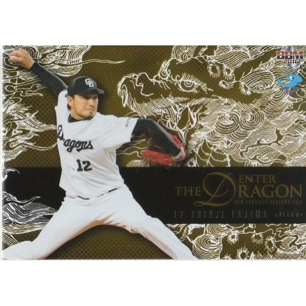 インサートカード