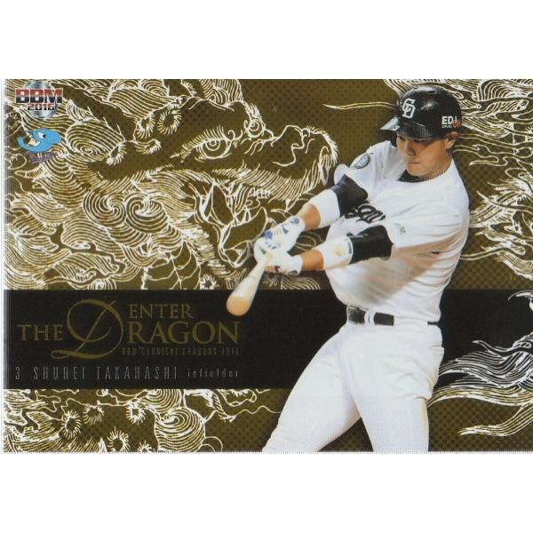 インサートカード