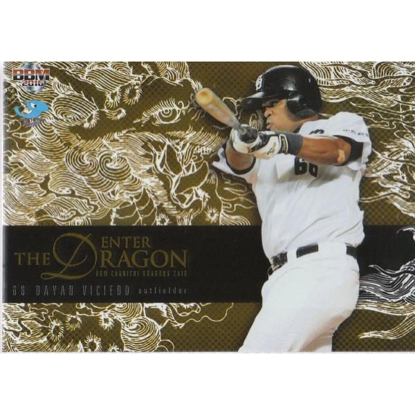 インサートカード