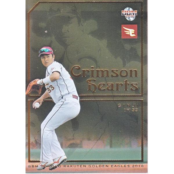 パラレルカード