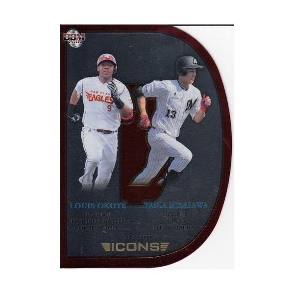 パラレルカード