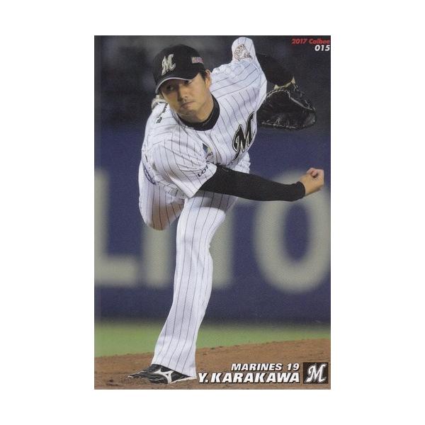 レギュラーカード