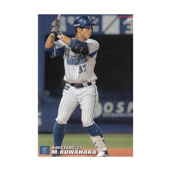 レギュラーカード