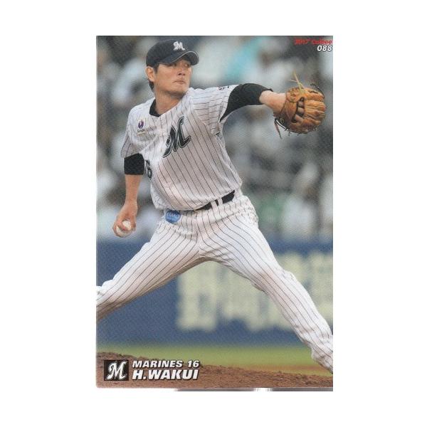 レギュラーカード