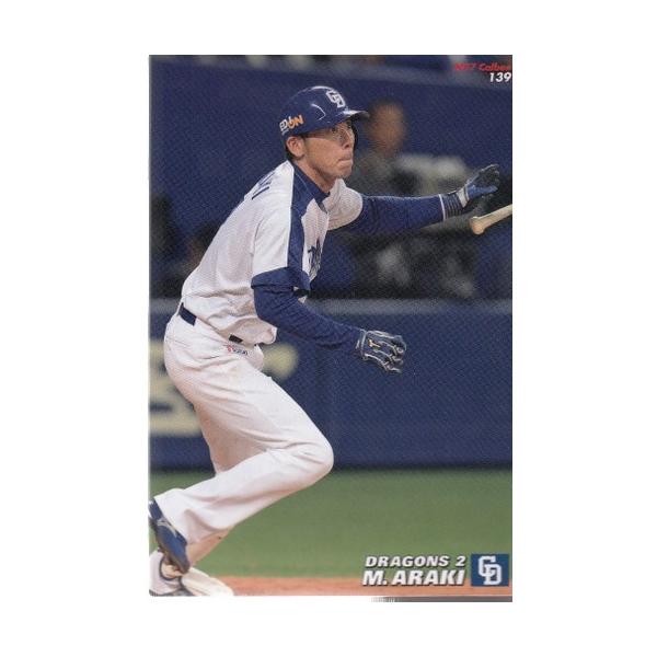 レギュラーカード