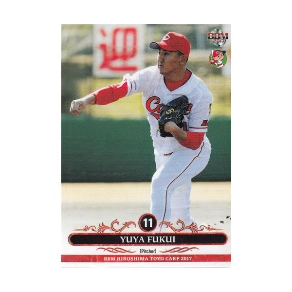 レギュラーカード