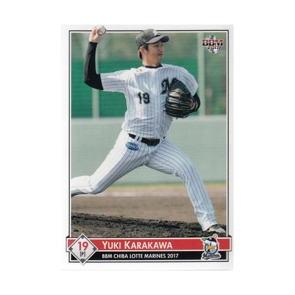 レギュラーカード