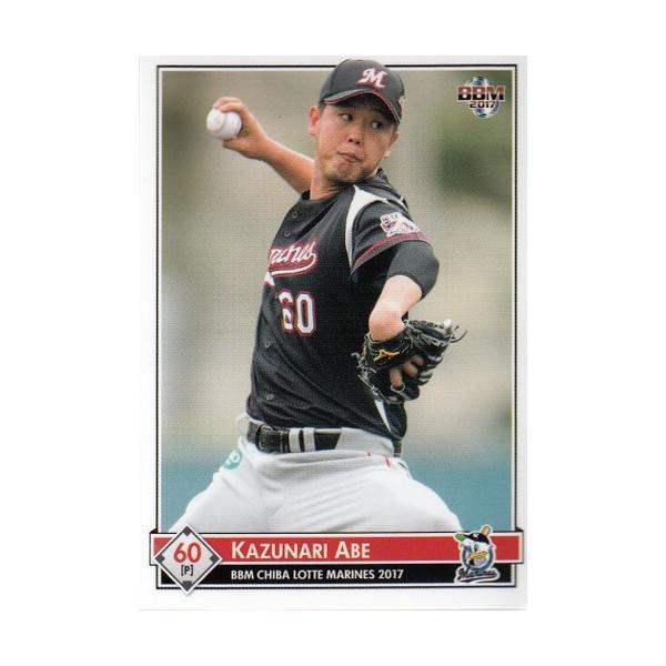 レギュラーカード