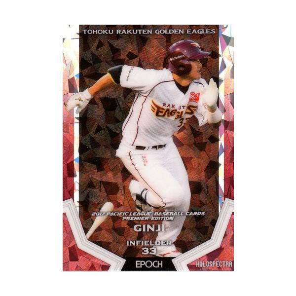 パラレルカード