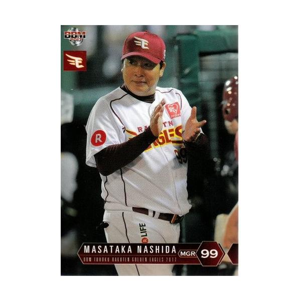 レギュラーカード