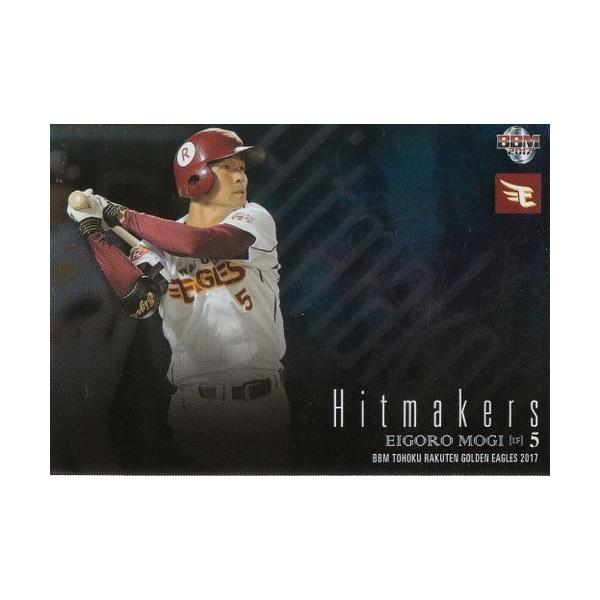 インサートカード