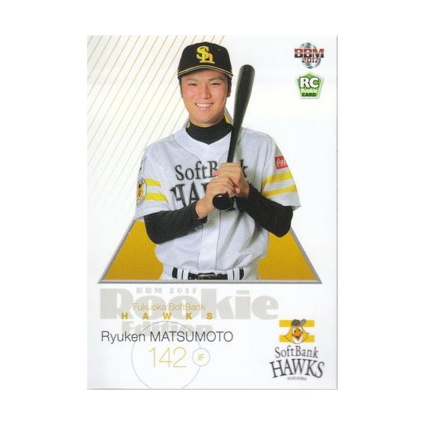 レギュラーカード