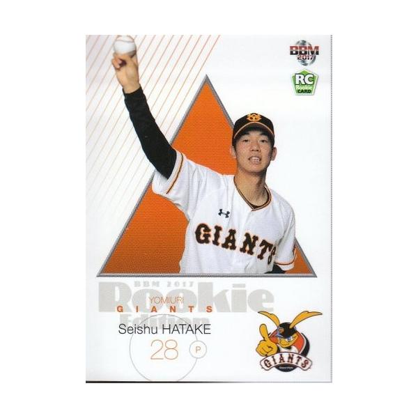 レギュラーカード