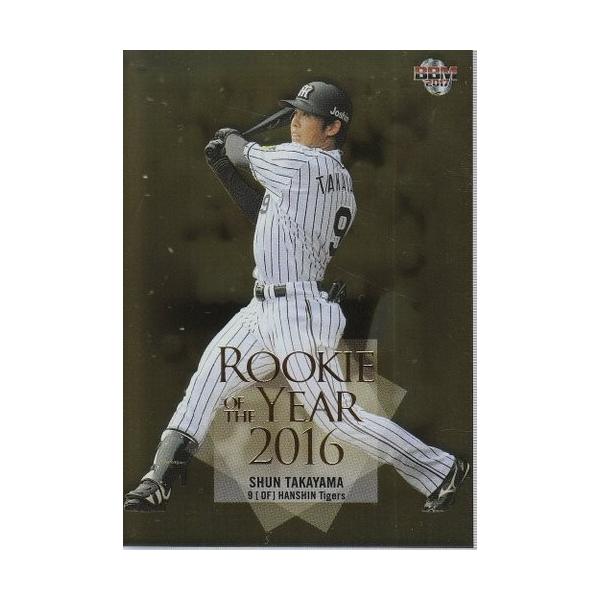 インサートカード