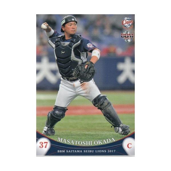 レギュラーカード