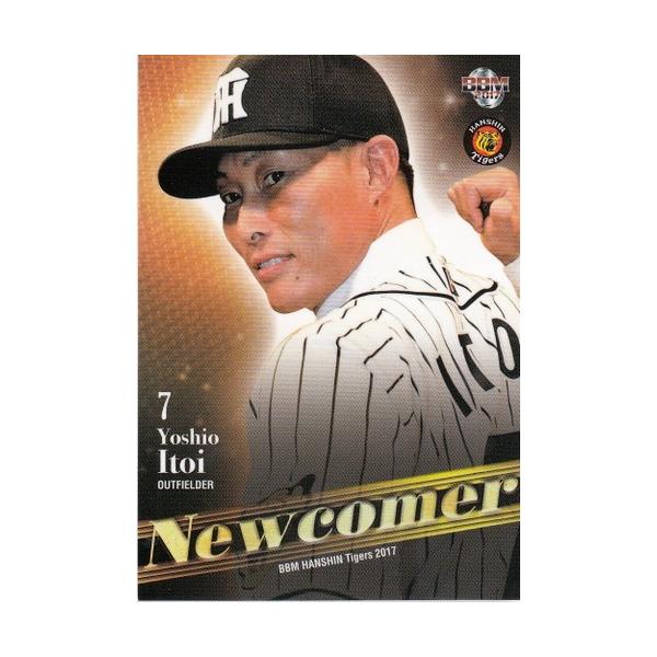 レギュラーカード