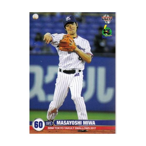 レギュラーカード