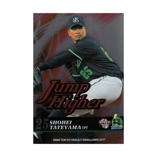 インサートカード