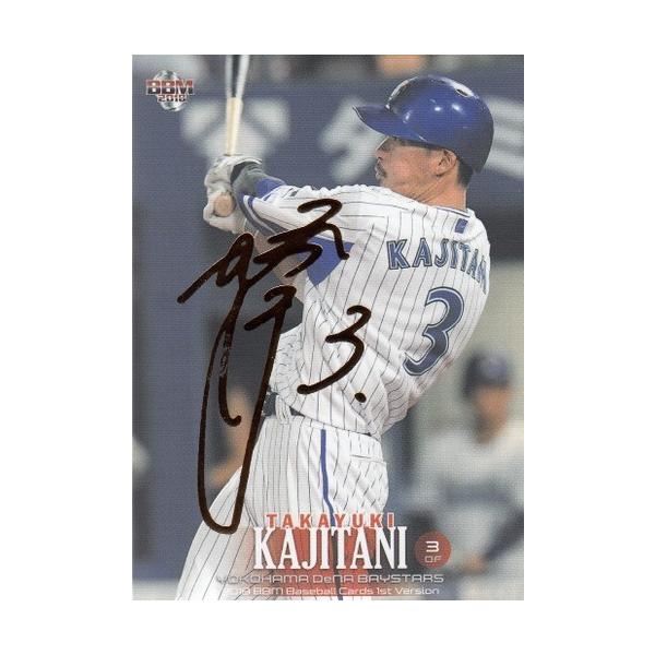 パラレルカード