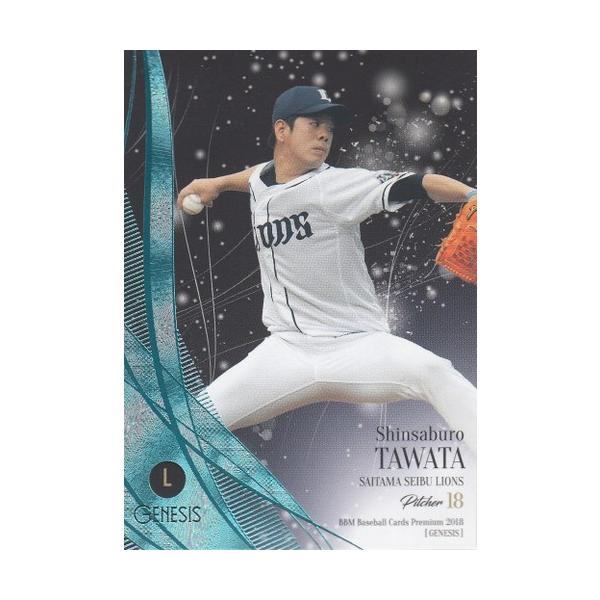 パラレルカード