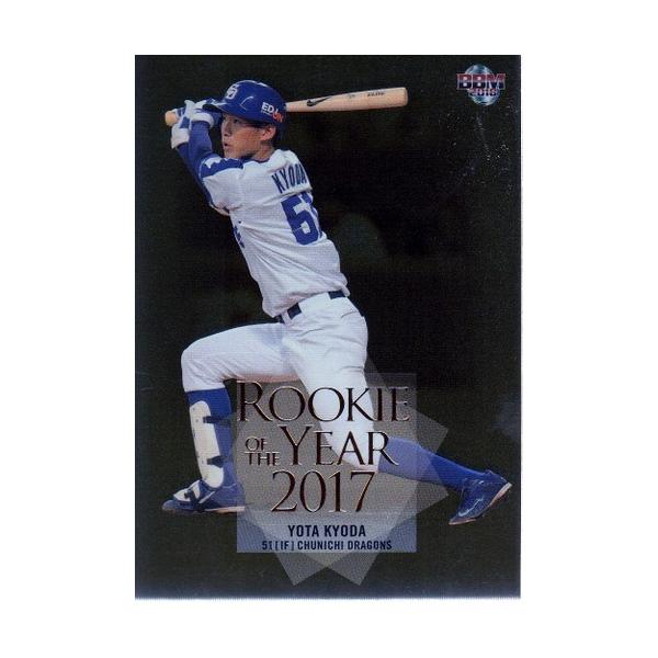 インサートカード