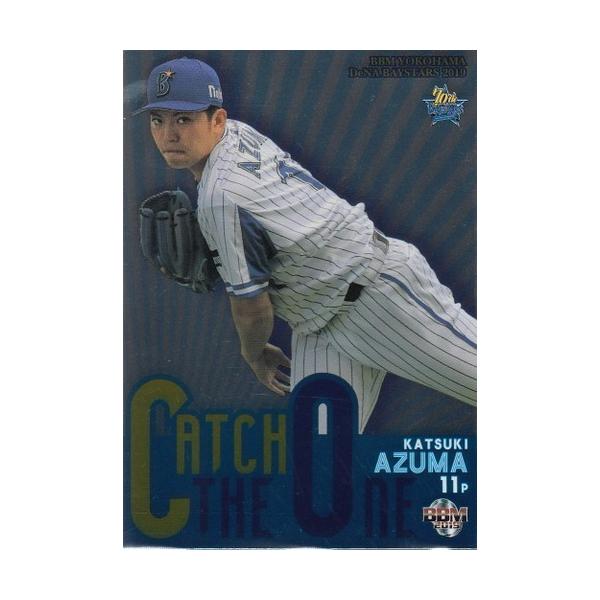 インサートカード