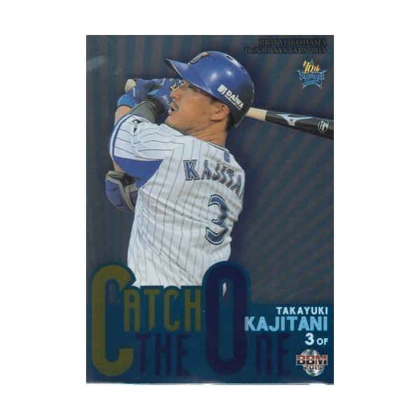 インサートカード