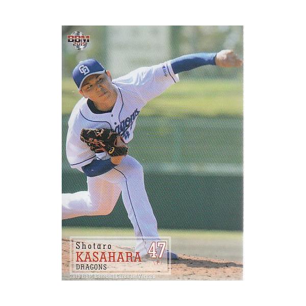 レギュラーカード