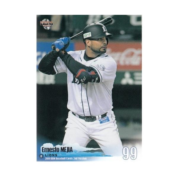 レギュラーカード