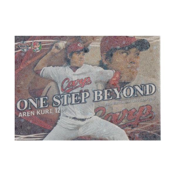 パラレルカード