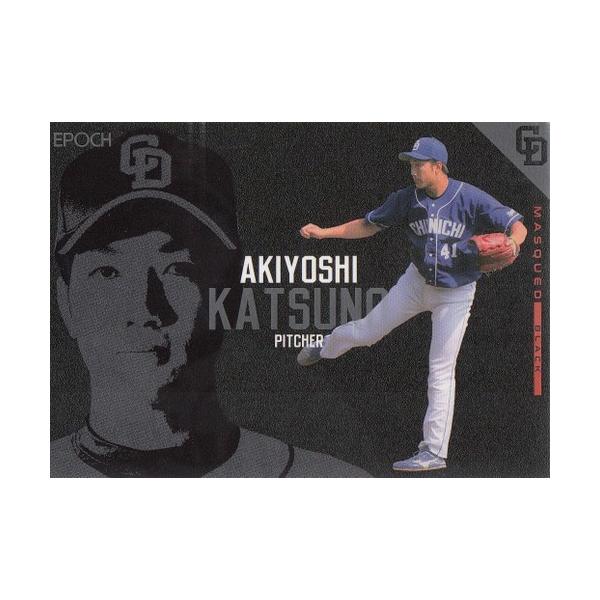 パラレルカード