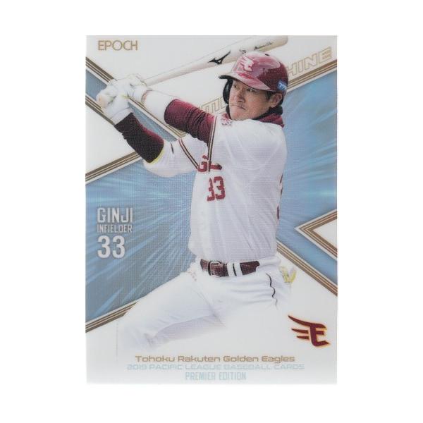 パラレルカード