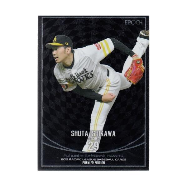 パラレルカード