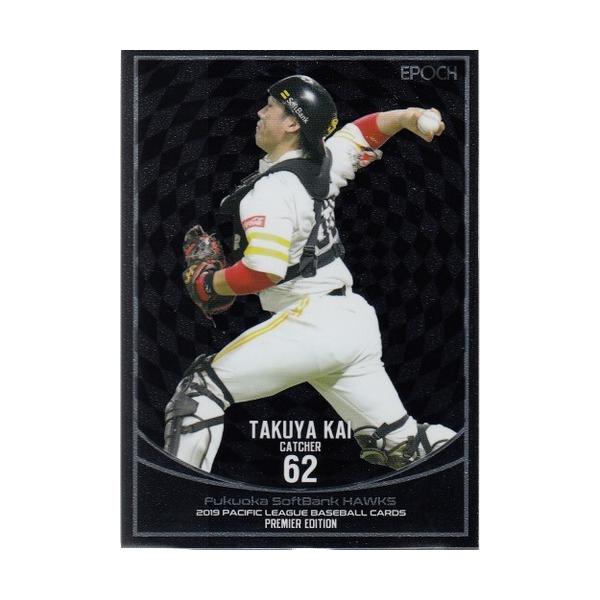 パラレルカード