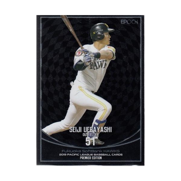 パラレルカード