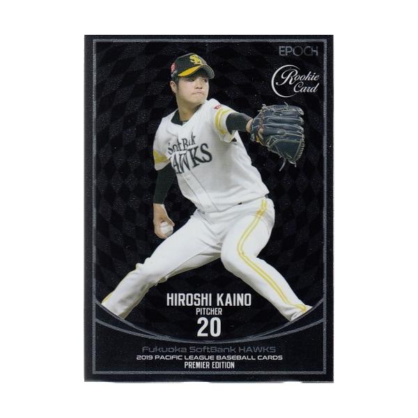 パラレルカード