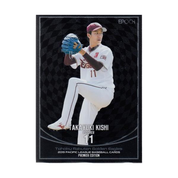 パラレルカード