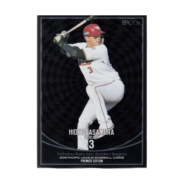 パラレルカード